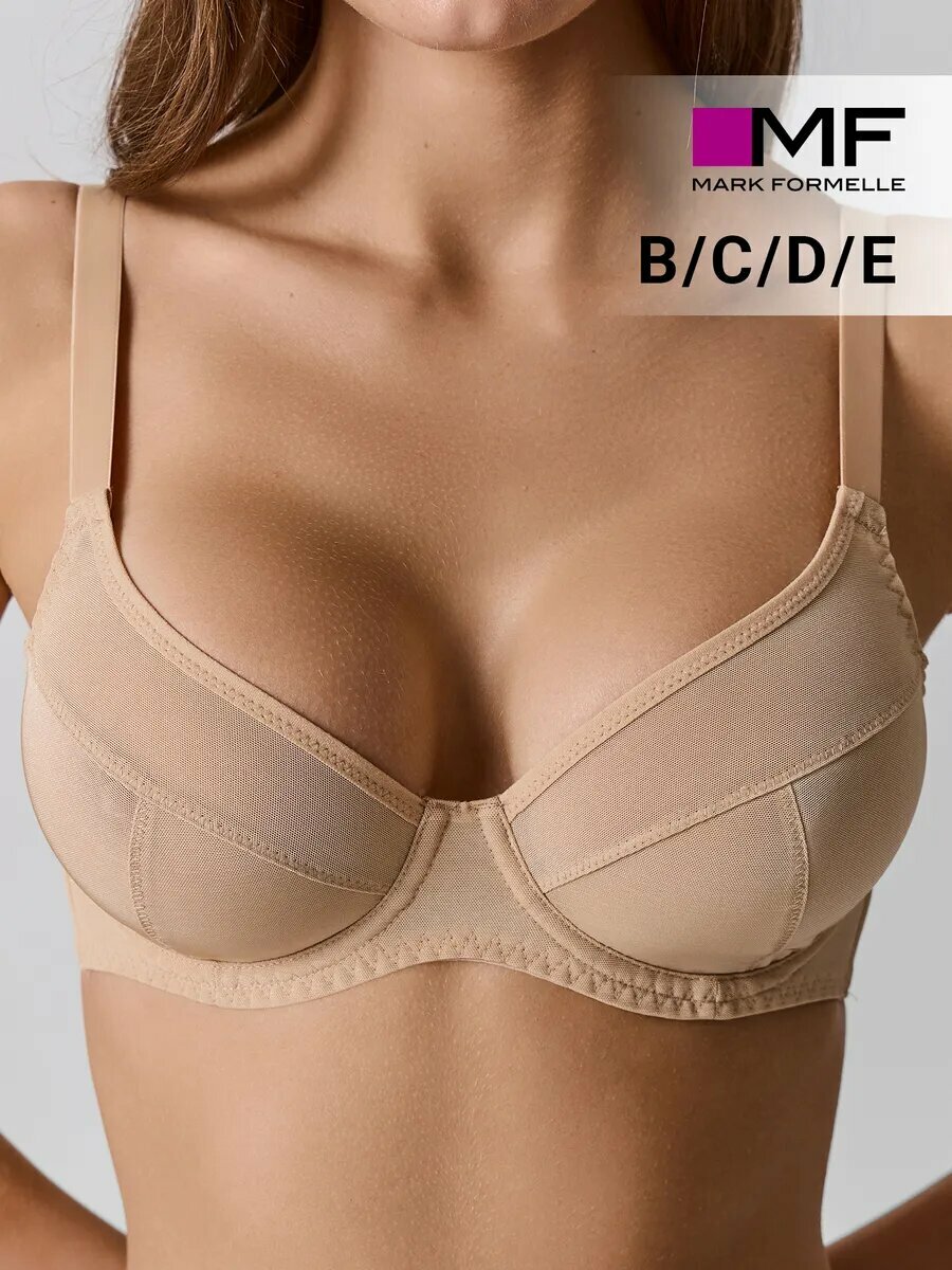 Бюстгальтер для женщин