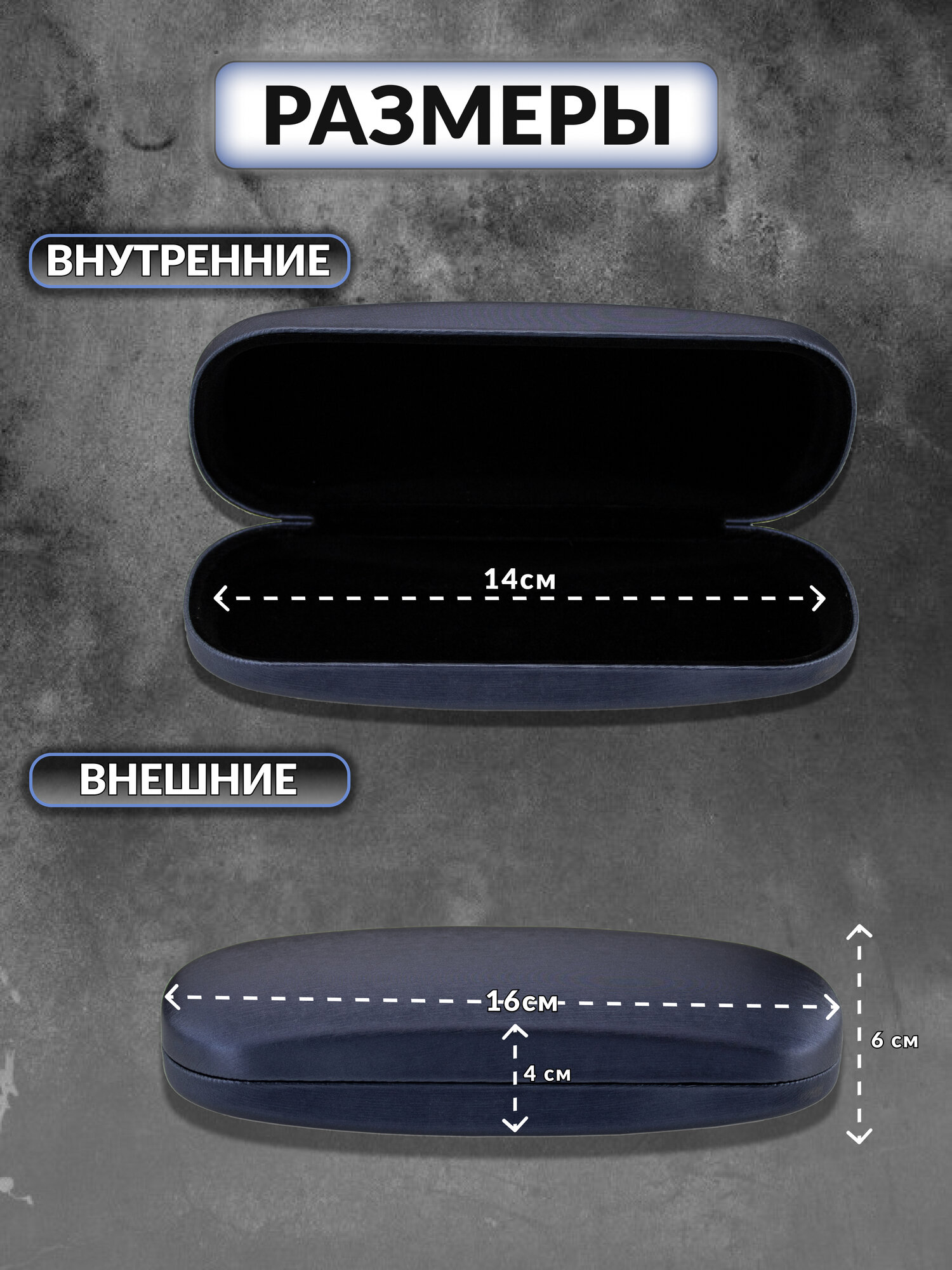 Футляр для очков — фото 1