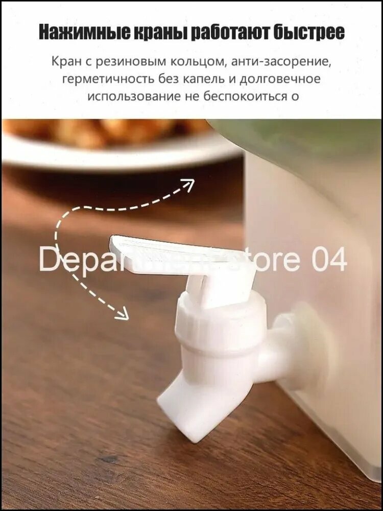Кувшин, 3.5 л — фото 1