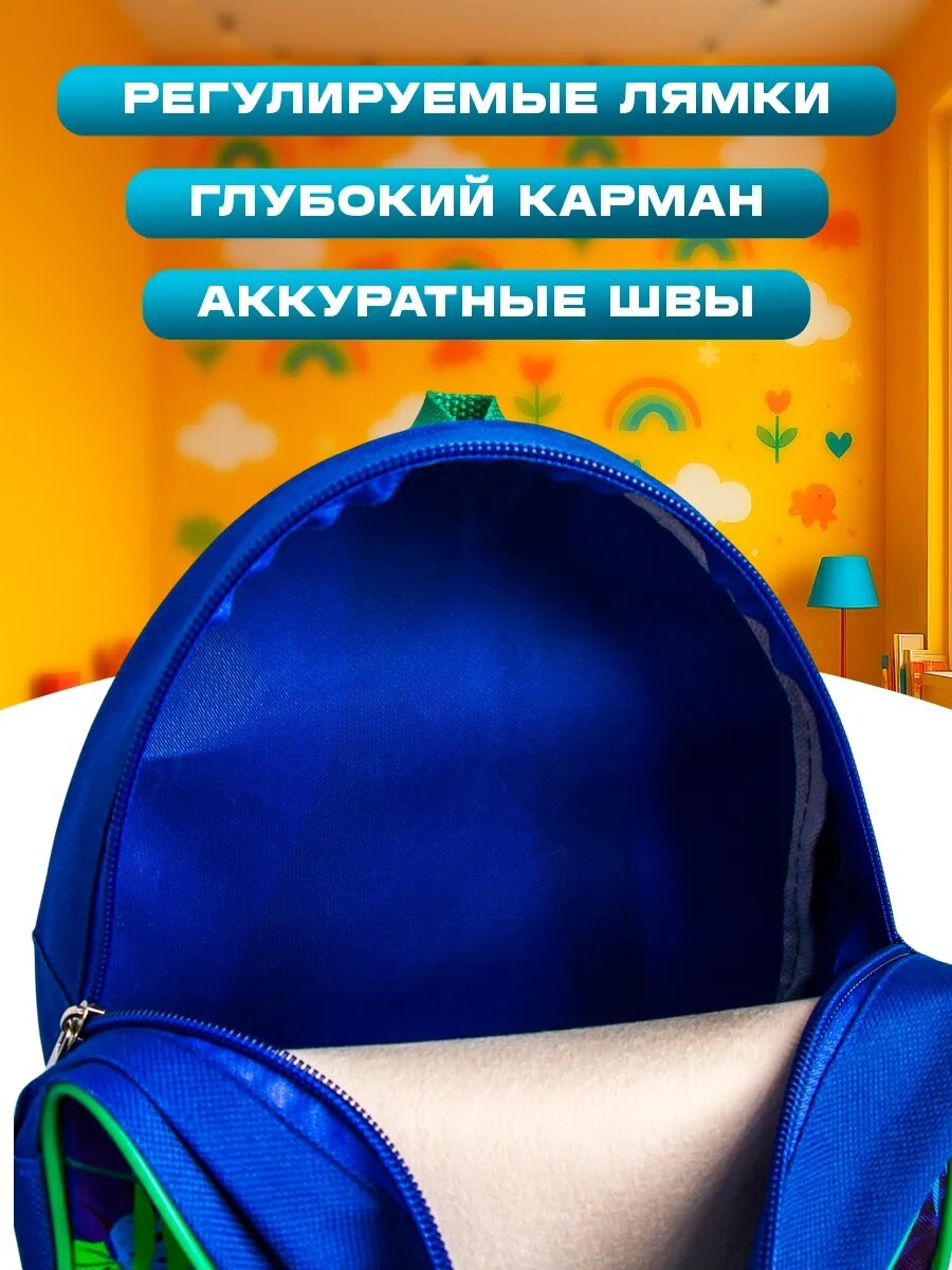Рюкзак "COOL", 23 х 21 х 10 см, для мальчиков, детский, дошкольный — фото 1