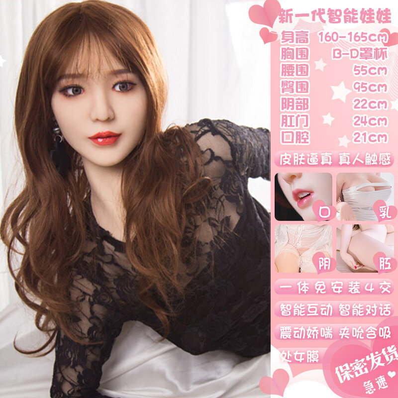 Силиконовая реалистичная надувная кукла для мужчин, красивая женщина с волосами, зрелая женщина, мужская секс-игрушка, эротическое устройство, женская кукла.