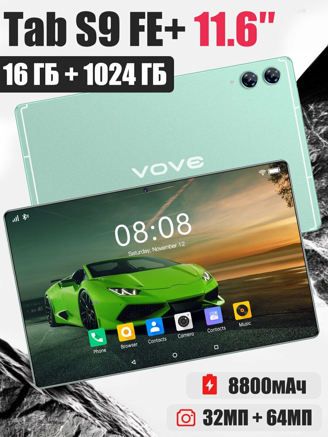 Планшет Tab S9 FE+ ，1TB，11,6 дюйма，5G，8800mAh， Мышь, клавиатура и стилус