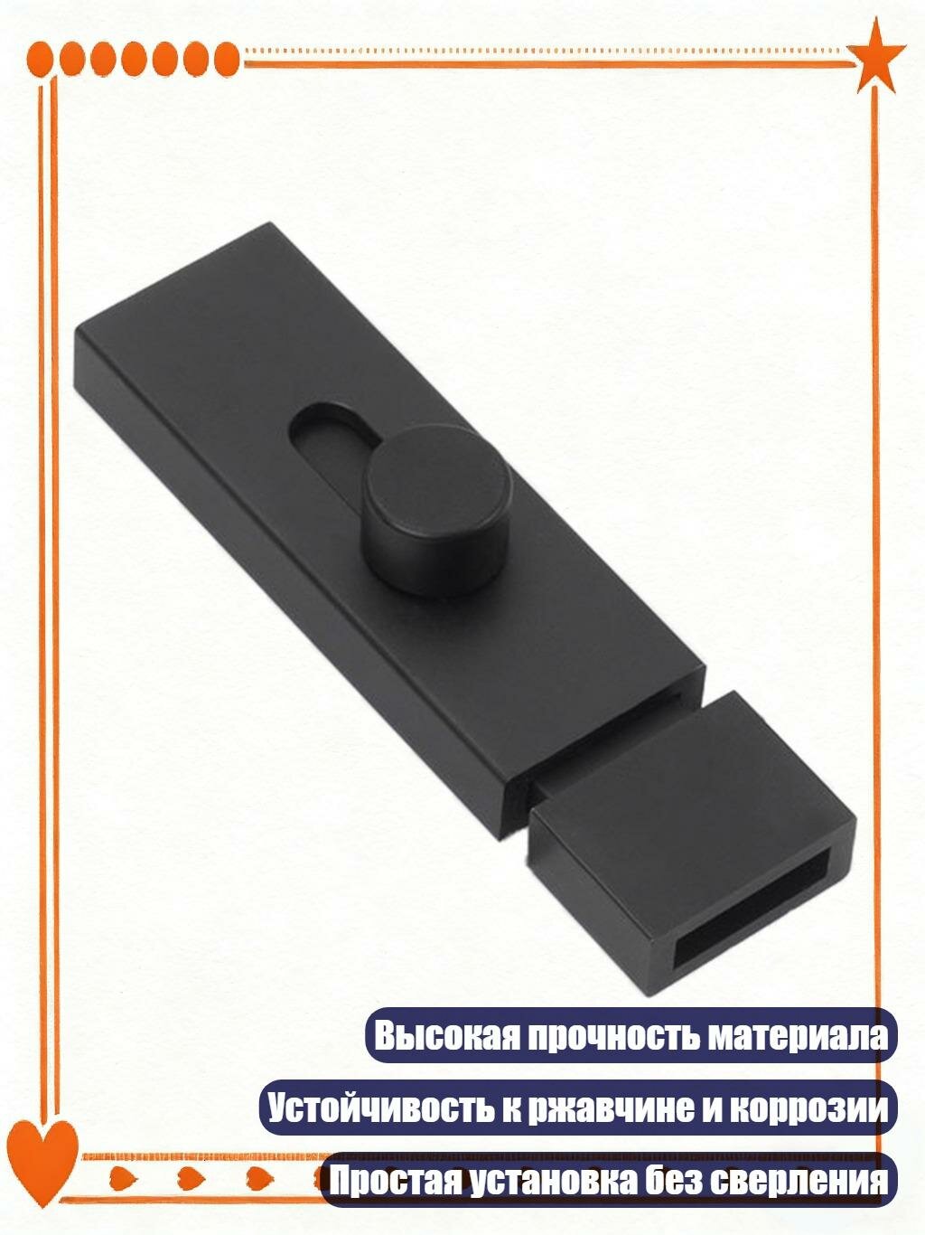 Алюминиевый дверной болт высокой прочности, 4 дюйма