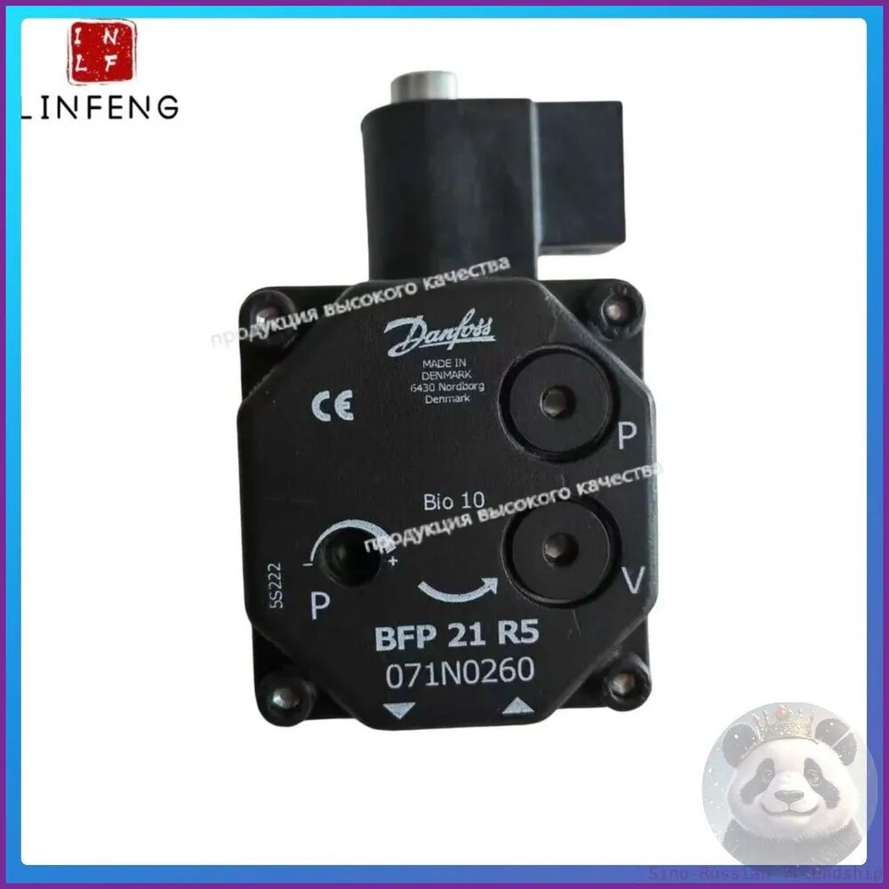 BFP21 R5 Масляный Насос Danfoss Шестеренный Насос Дизельной Горелки-linfeng
