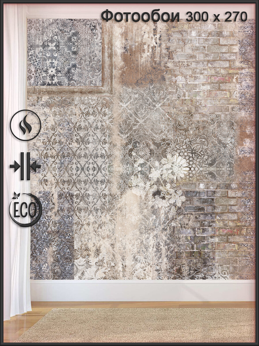 Фотообои флизелиновые 3d узоры на кирпиче на кухню, в спальню, в гостиную. 300х270