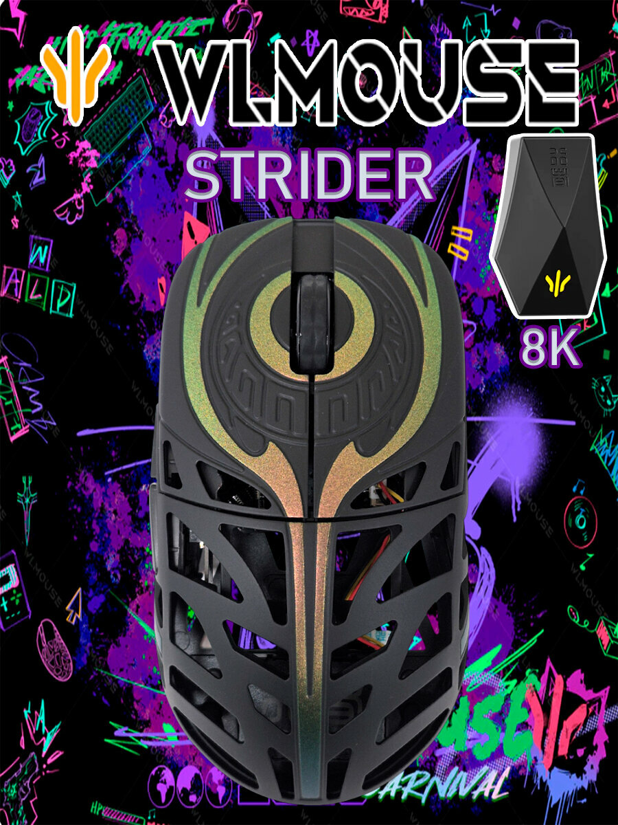 Игровая мышь WLMOUSE Strider Gaming Mouse Black черный Радиоканал