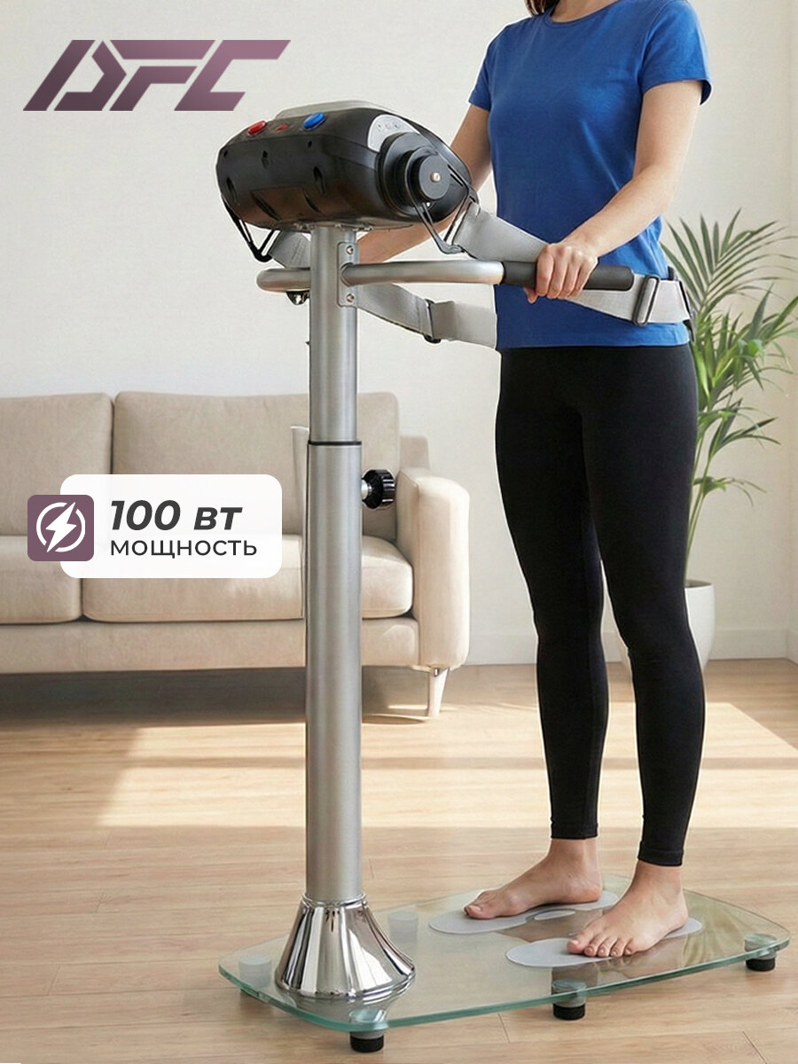 Вибромассажер DFC Vibro20 VM20