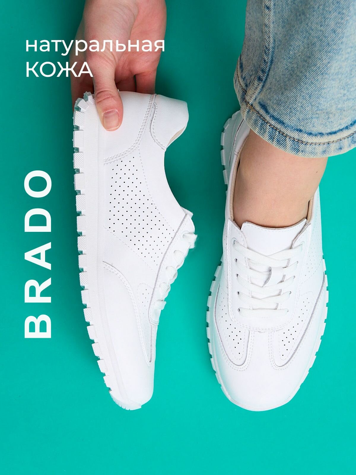 Кроссовки Натуральная кожа