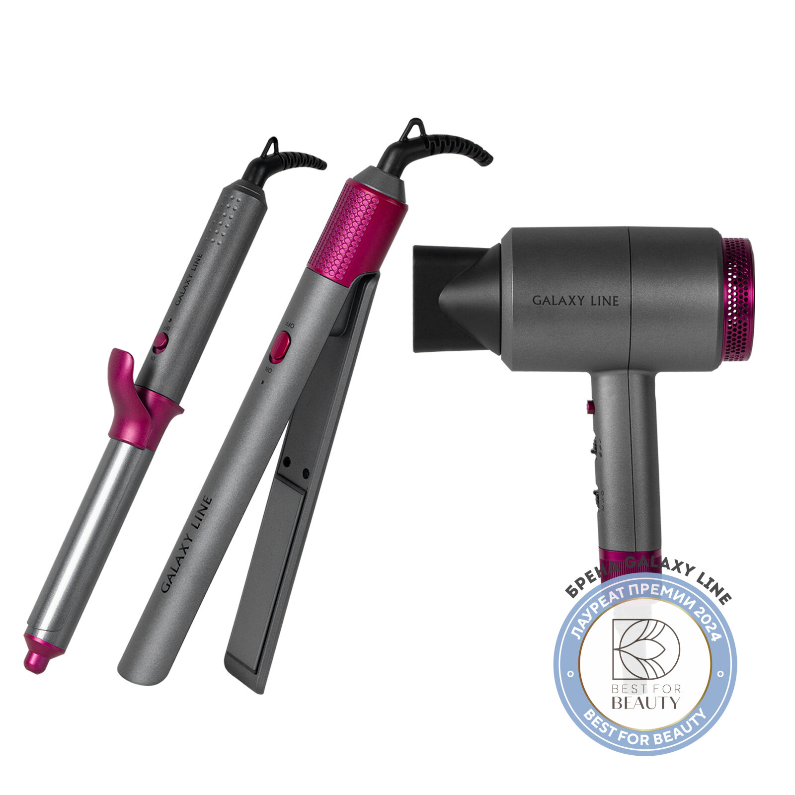 Набор для укладки Galaxy LINE GL4722, фен, щипцы и плойка, 5 режимов, подача холодного воздуха