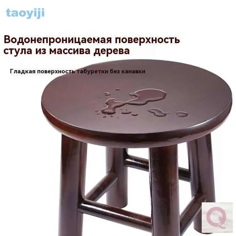 Табурет деревянный круглый для кухни, 1 шт, цвет дуб светлый, 25x25 см — фото 1