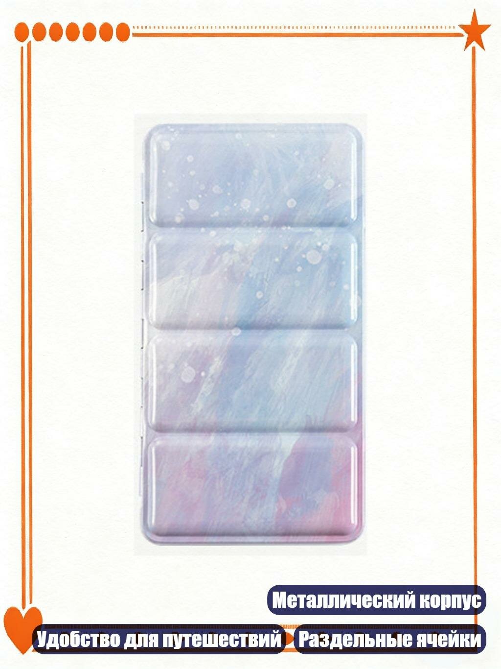 Металлический художественный набор для красок, Фантастика - Большой