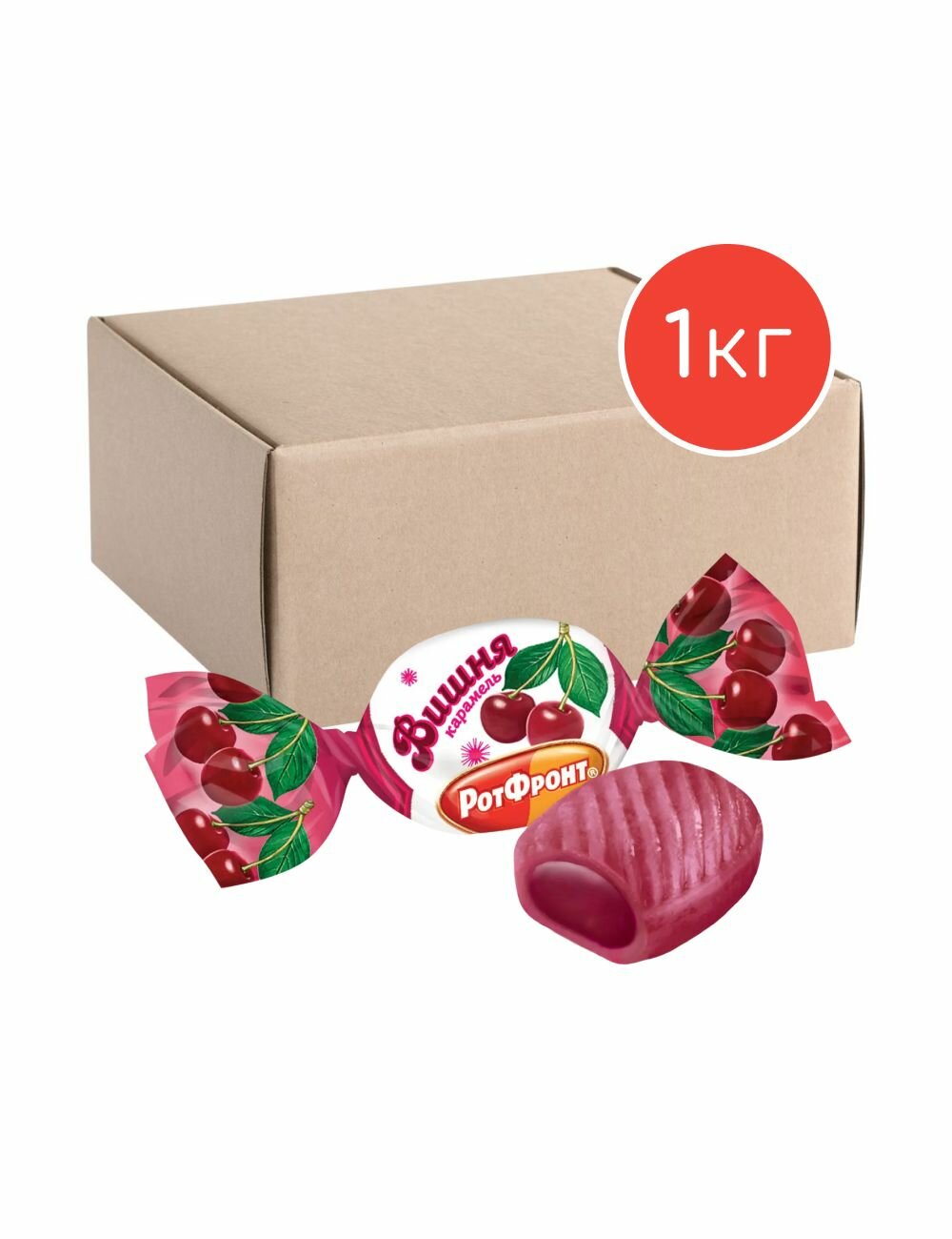 Карамель Рот Фронт Вишня 1кг