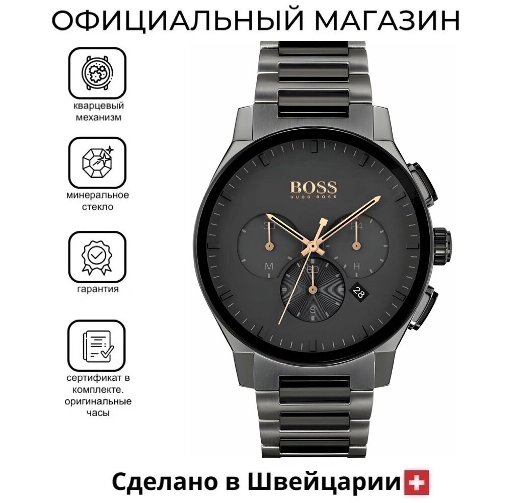  BOSS