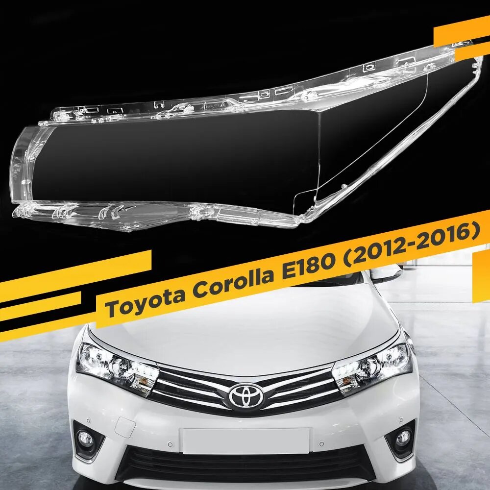 Стекло фары для Toyota Corolla E180 (2012-2016) Левая фара Прозрачный
