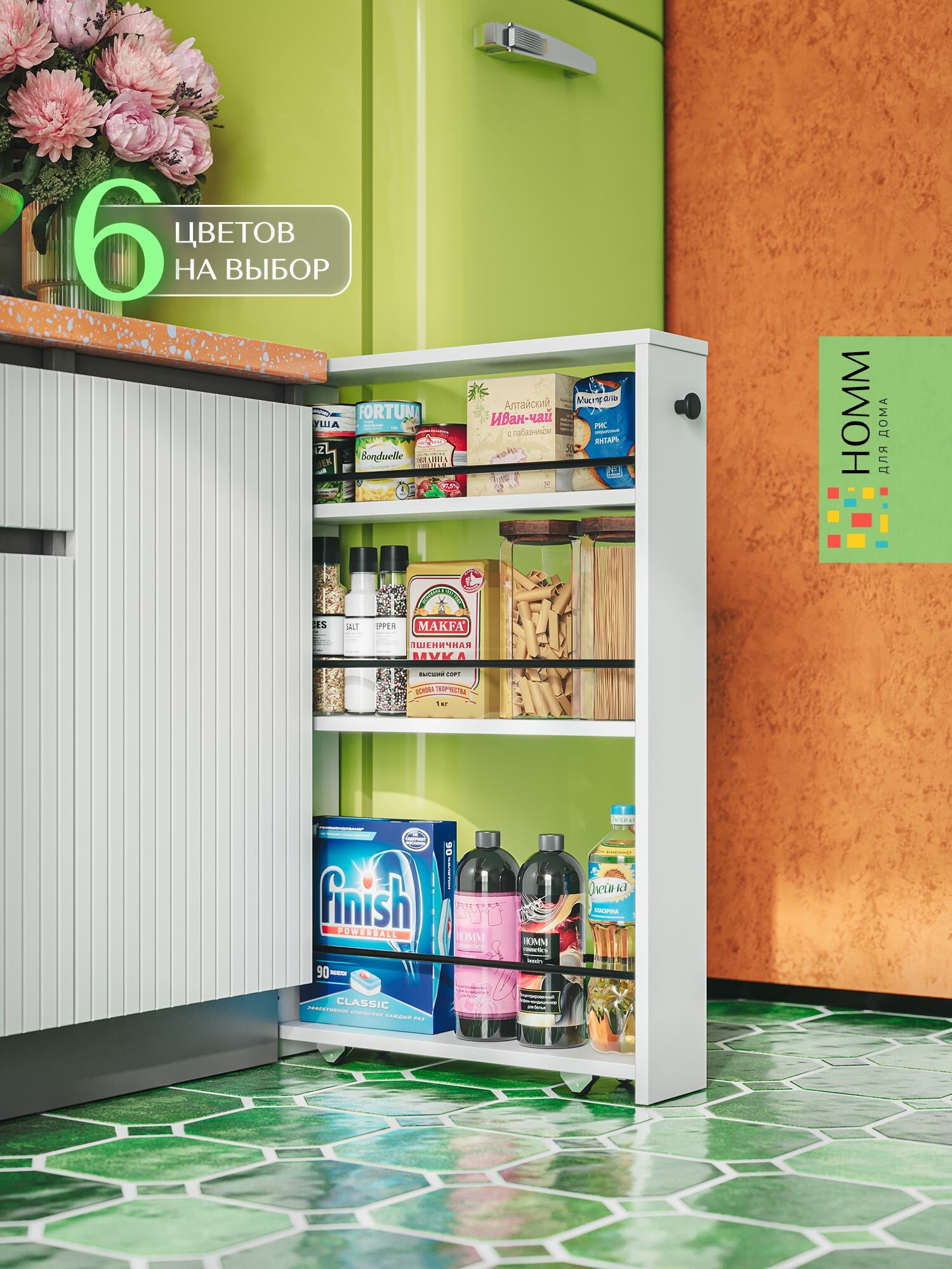 Этажерка для кухни на колесиках, этажерка для ванной, деревянная Basket-1 цвет Белый