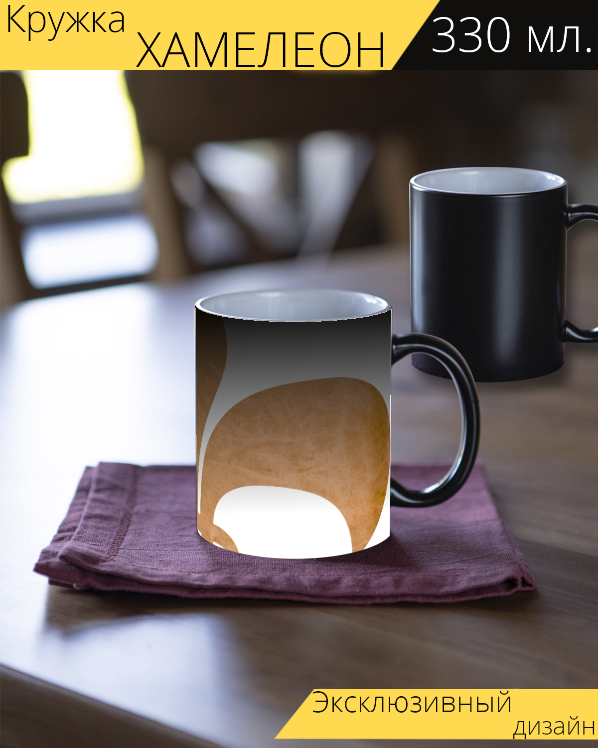 Кружка хамелеон с принтом "Клипарт Fleur de lis lily Клипарт с изображением лилии геральдической лилии, вырезанный с прозрачным фоном, наклейка png геральдическая лилия." 330 мл.