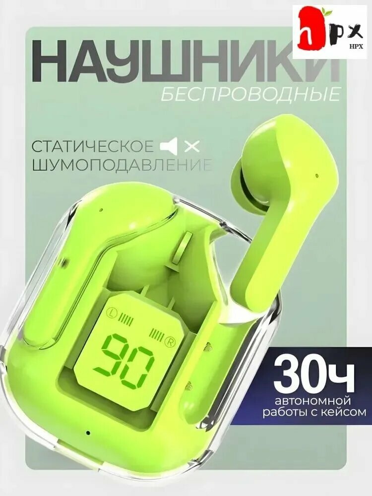 Наушники беспроводные с микрофоном, зеленый, белый