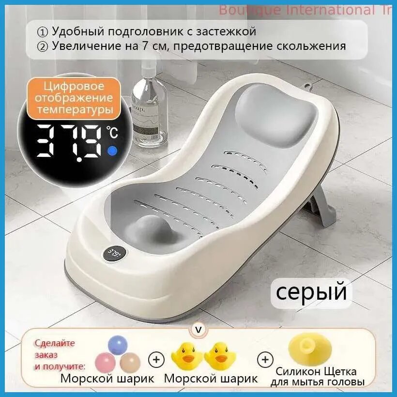 Горка для купания новорожденных 52х27х22см/горка для подмывания в раковине лежачок / гамачок для купания