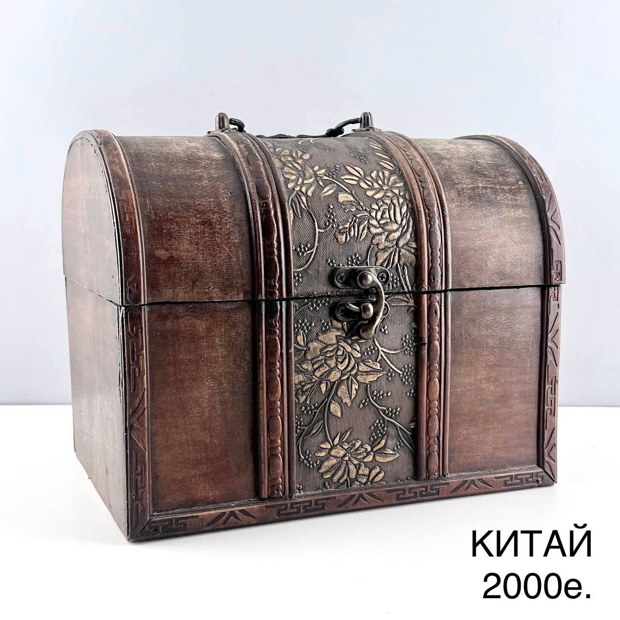 Винтажная шкатулка-сундук "Сокровище". Дерево. Китай, 2000е.