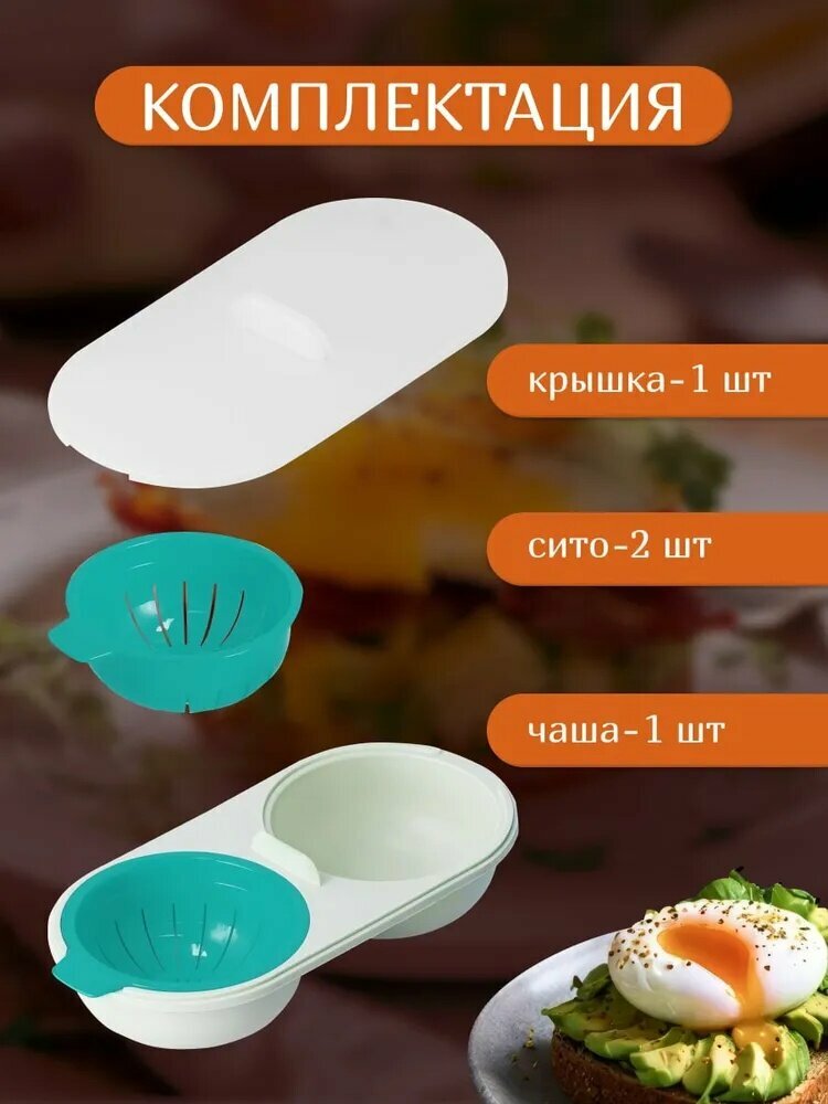 Форма для яичницы — фото 1