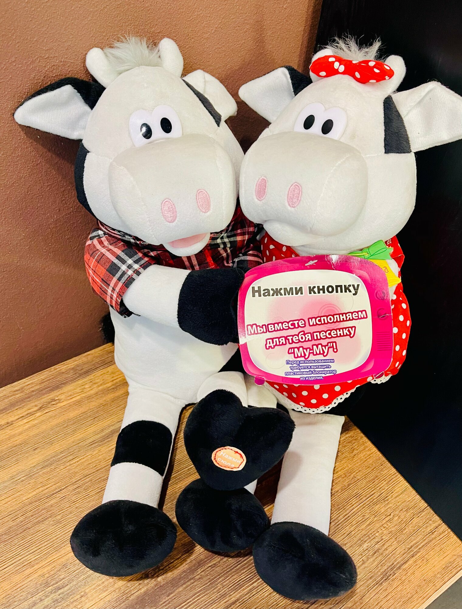 Игрушка "Поющие коровы", для детей, в подарок, на торжество, музыкальные