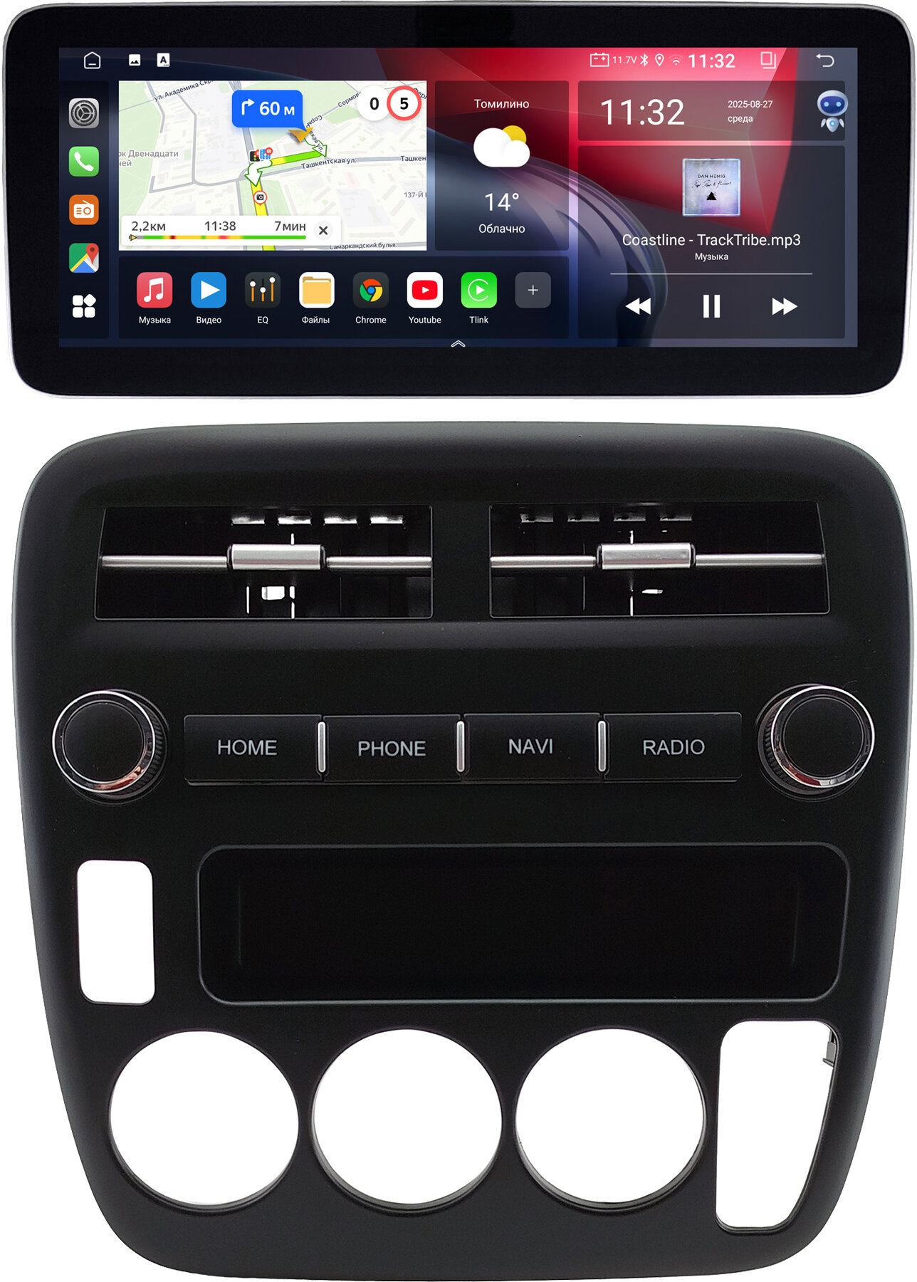 Штатная магнитола Honda CR-V 1995-2001 12.3 дюйма Canbox GTR1232-0834 на Android 10 (CarPlay, 4/64, DSP, QLed) Mercedes Style