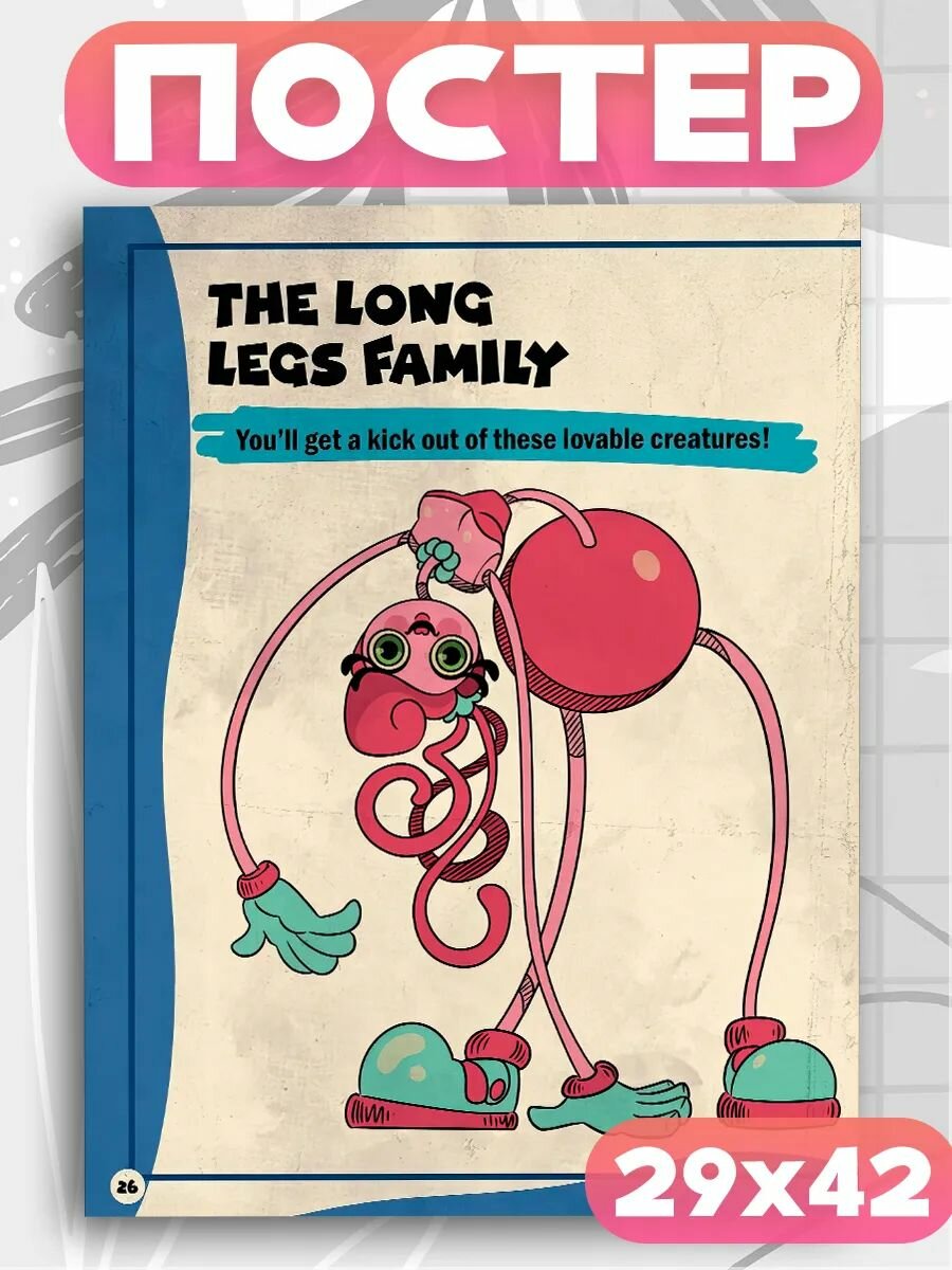 Постер на стену Poppy playtime