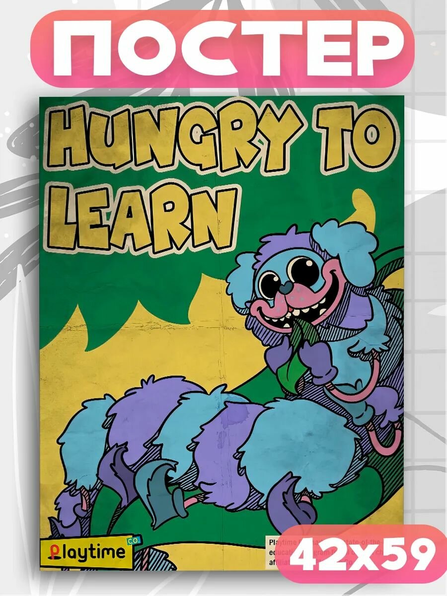 Постер на стену Poppy playtime