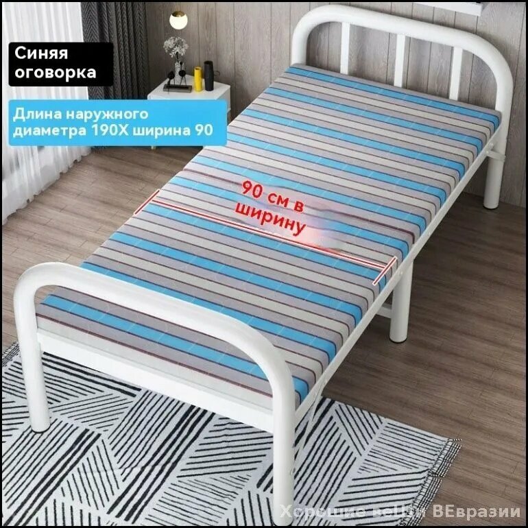 Раскладушка ,90х190х40см