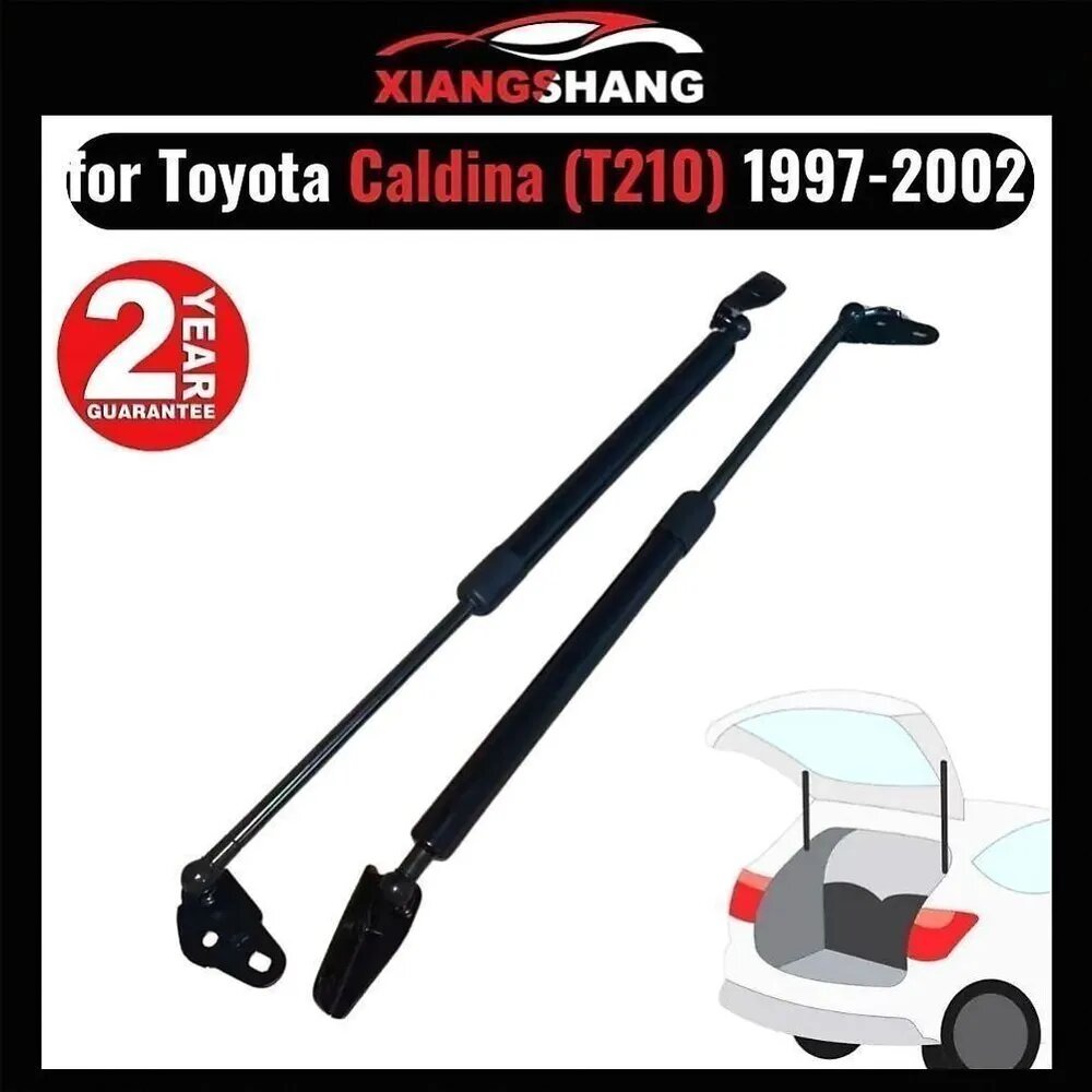 Газовые упоры задней двери багажника для Caldina (T210) 1997-2002 "Амортизаторы" Тойота Калдина T210 (2 шт)