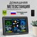 Метеостанция GEEVON с беспроводным датчиком, цветной ЖК-экран, измерение темпера...