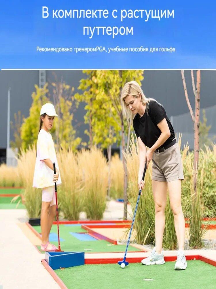 Мини-гольф Pro Golf Master красный, выдвижной двухсторонний привод, для начинающих игроков — фото 1