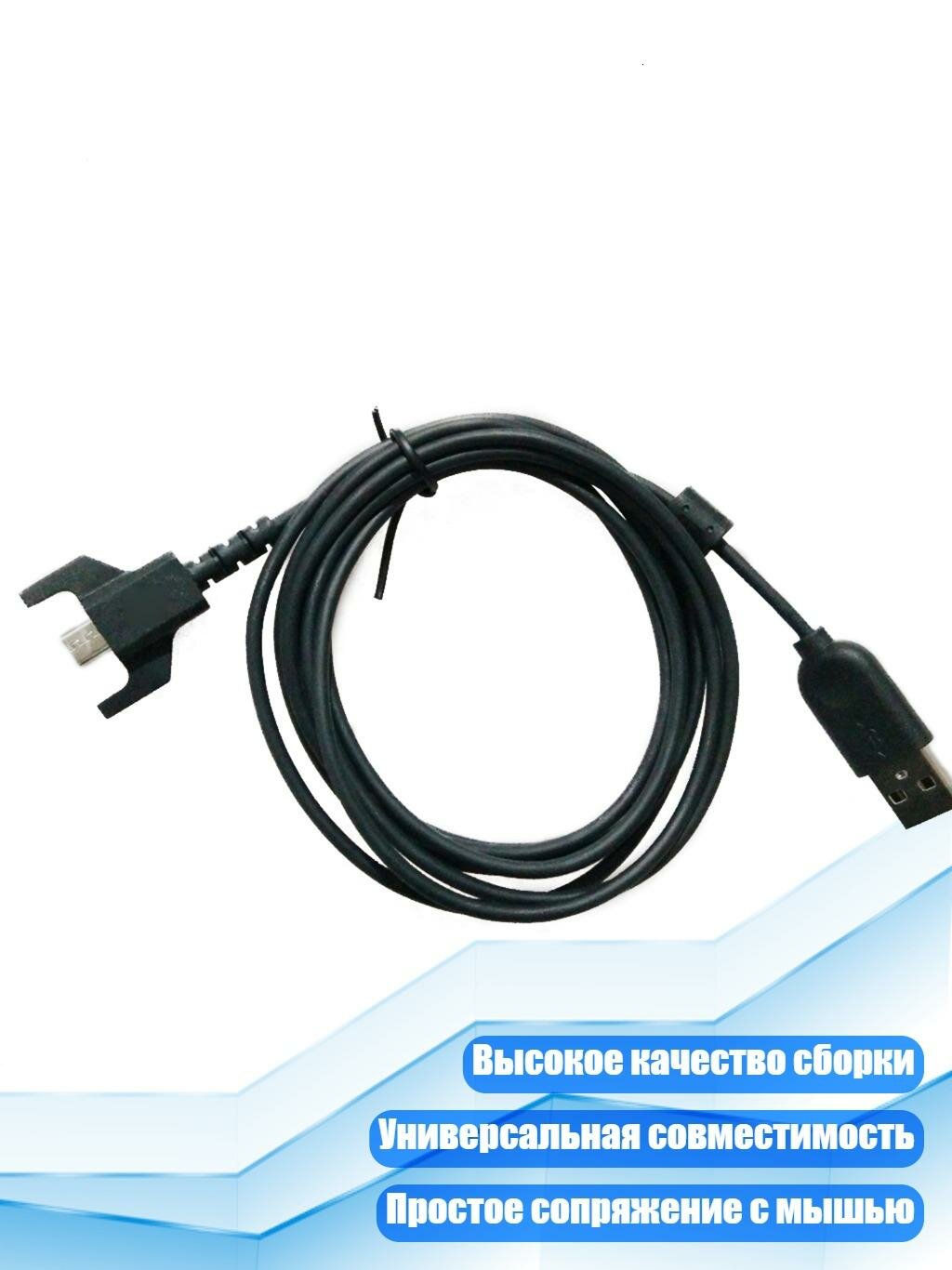 Беспроводной Bluetooth-адаптер USB для игровых мышей, Кабель Для зарядки