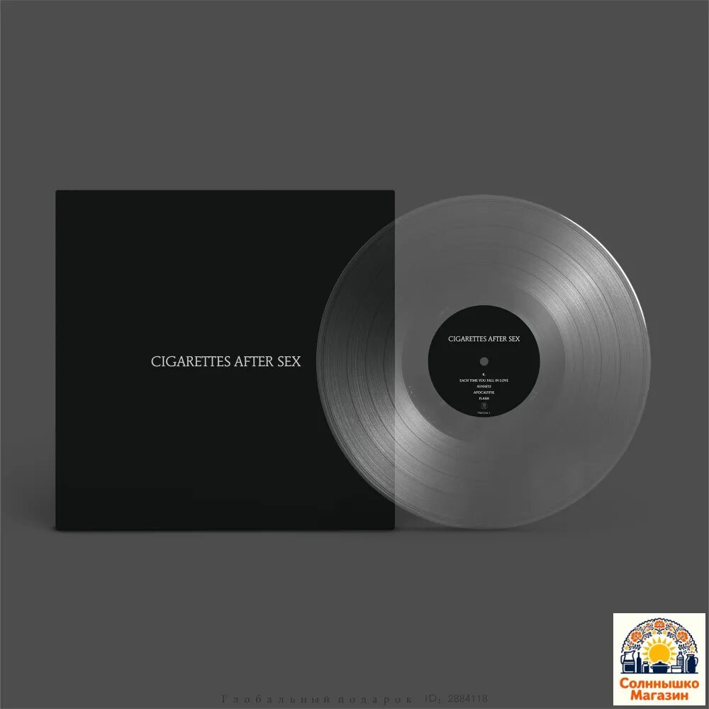 Виниловая пластинка Cigarettes After Sex LP, Limited Coloured Limited edition Clear vinyl