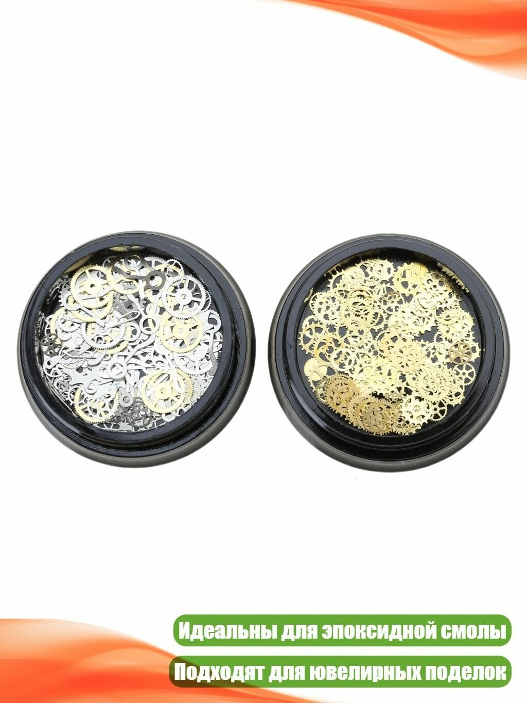 Смешанные стимпанк-подвески из смолы и сплава, Золото