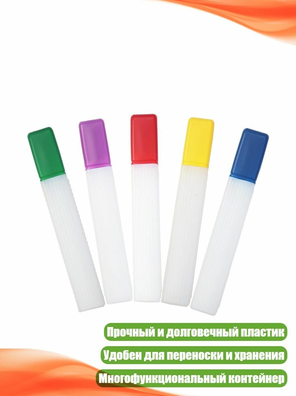 Контейнер для хранения спиц, Мульти - L