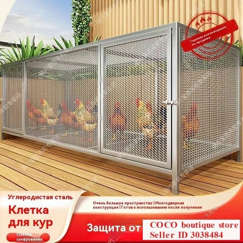 Клетка для кур, Уличная клетка, Двойная дверь + световой люк серебро, железо, 100*58*62cm
