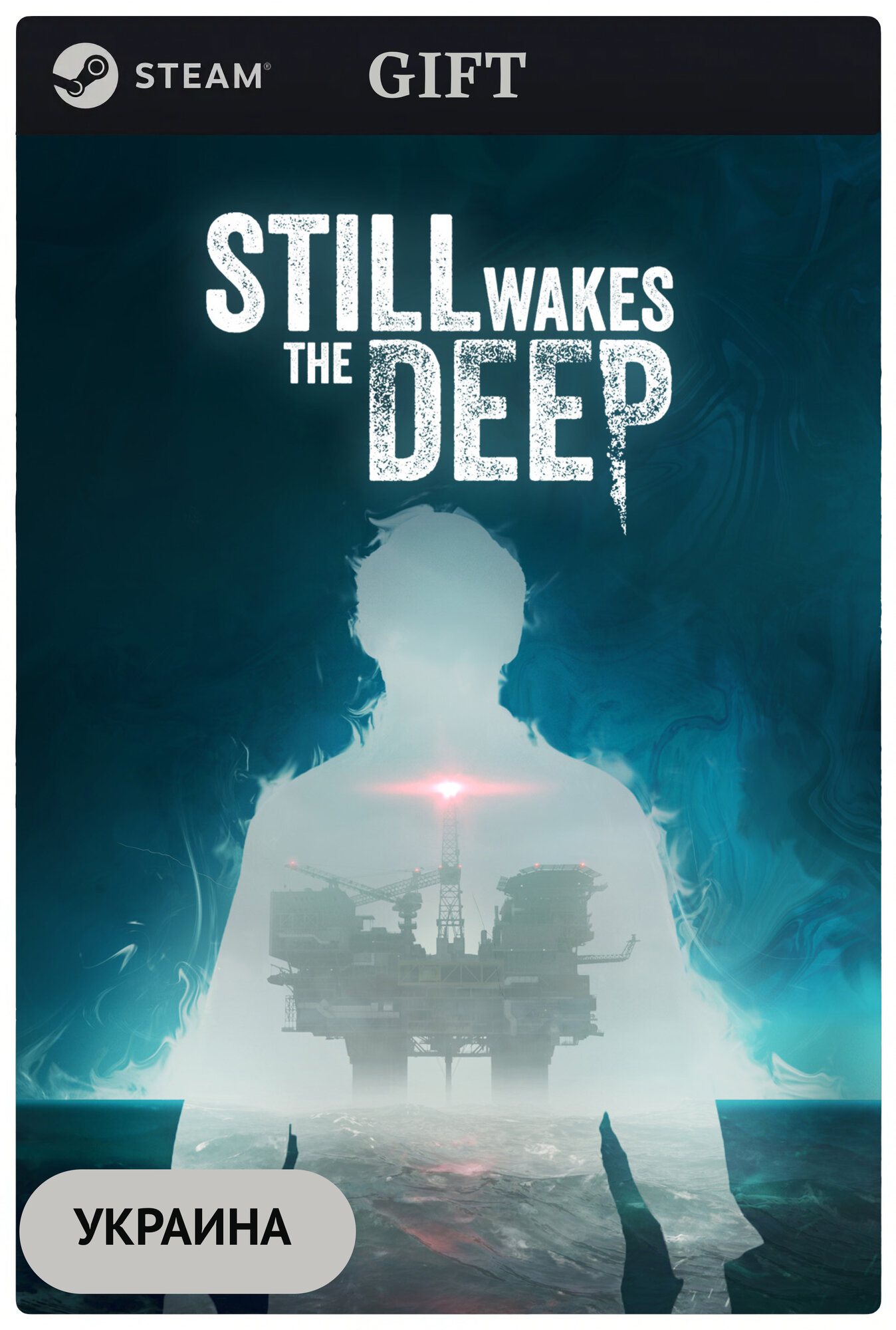 Игра Still Wakes the Deep для PC (ПК) Steam, Steam Deck, GIFT Украина