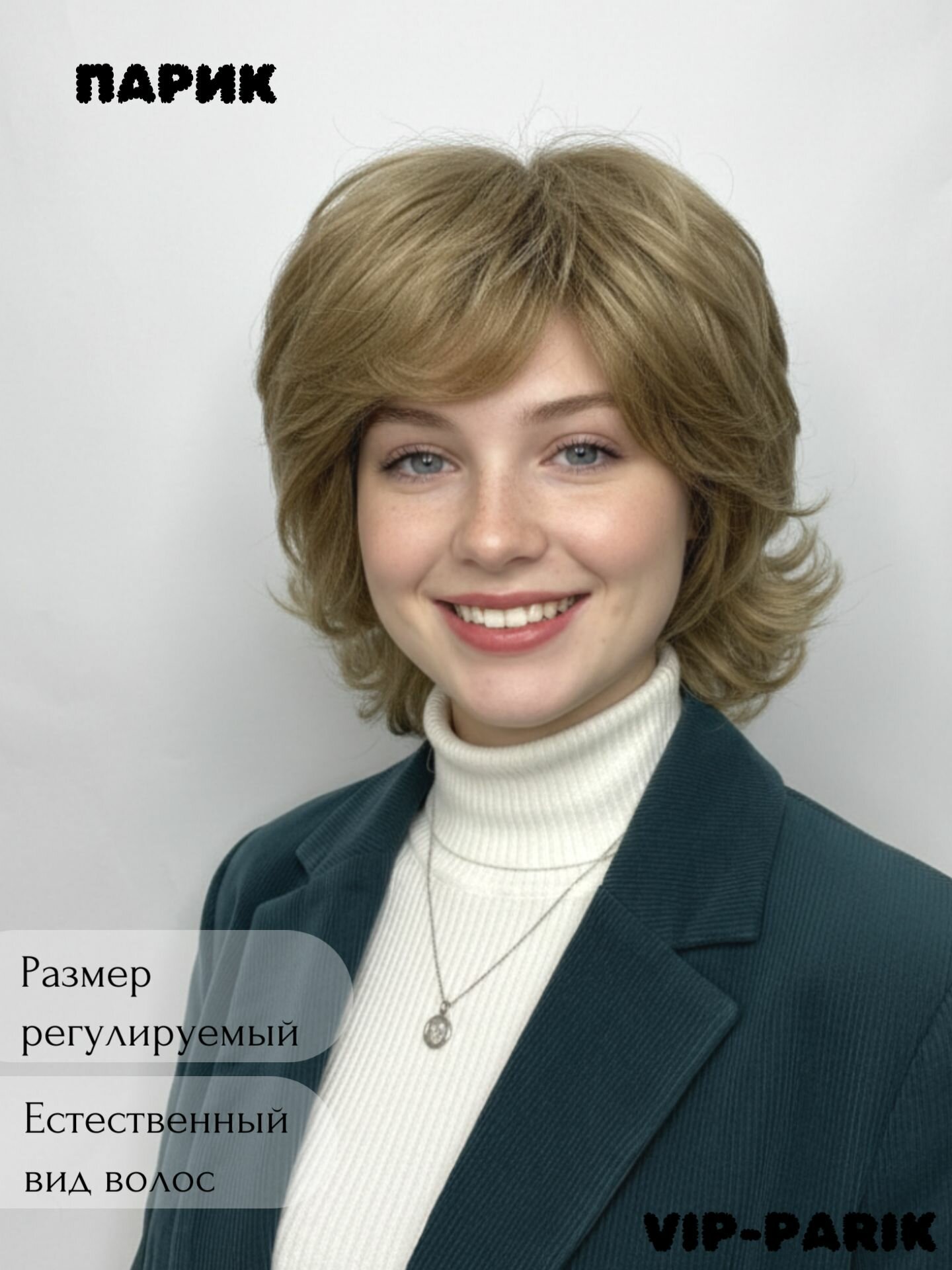 VIP-PARIK Парик женский стрижка с челкой