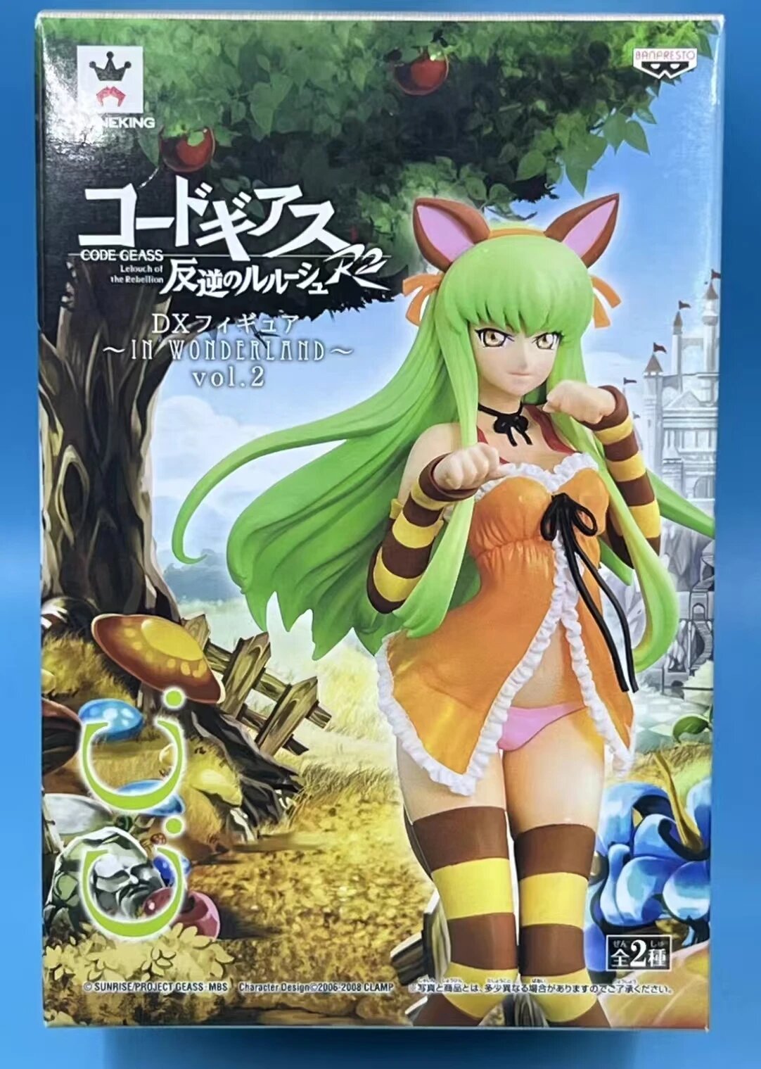 Bandai Code Geass Lelouch Lamperouge Фигурка In stock