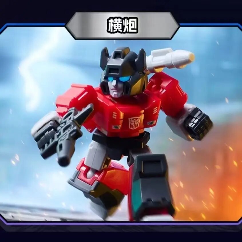 Transformers Blokees Stars Version 5th, Цвет: Horizontal gun
