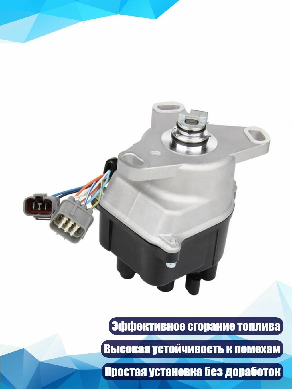 Распределитель для двигателей B16A2, B17A1, B18C1