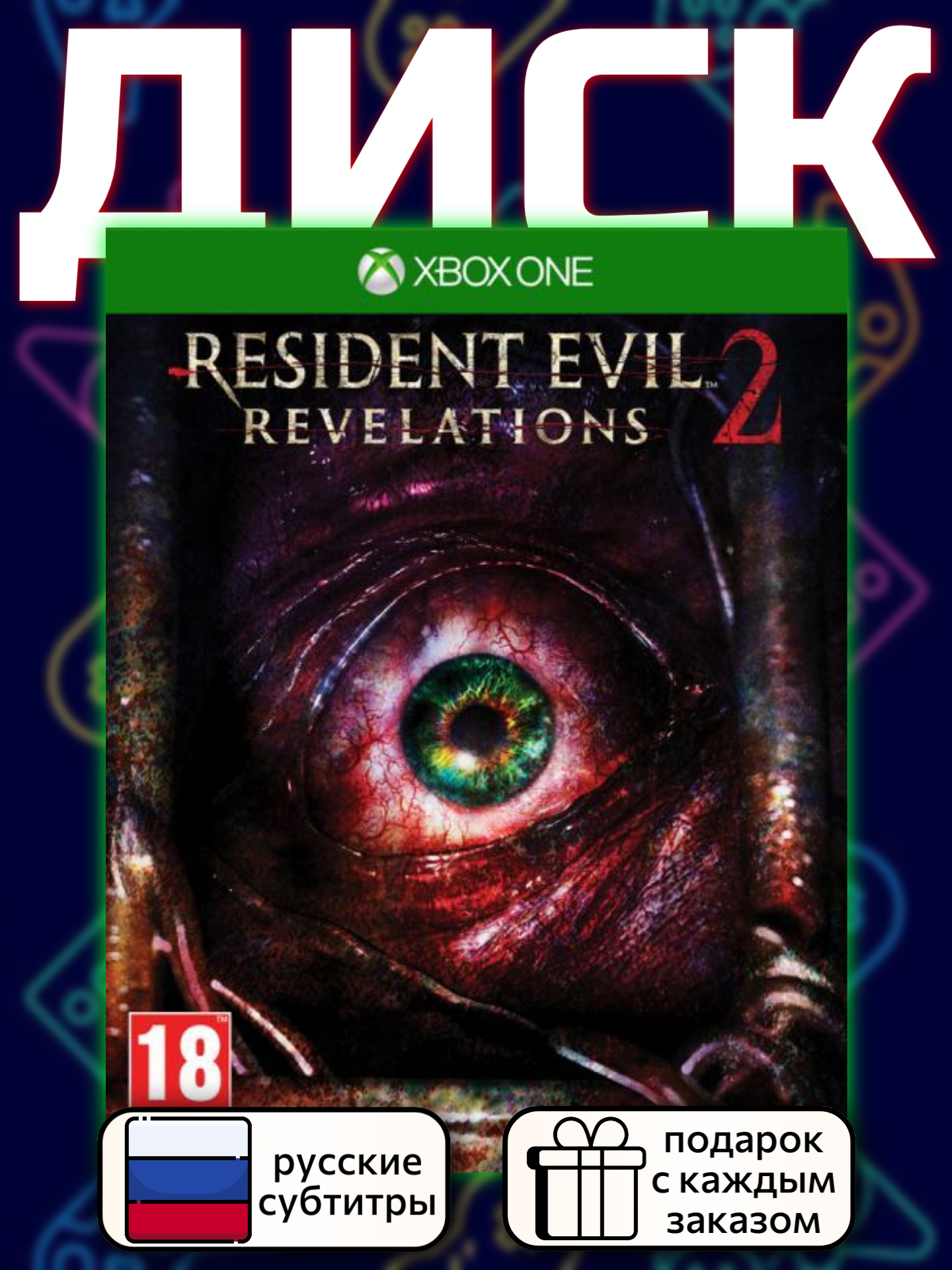 Игра Resident Evil. Revelations 2, для Xbox One, русские субтитры