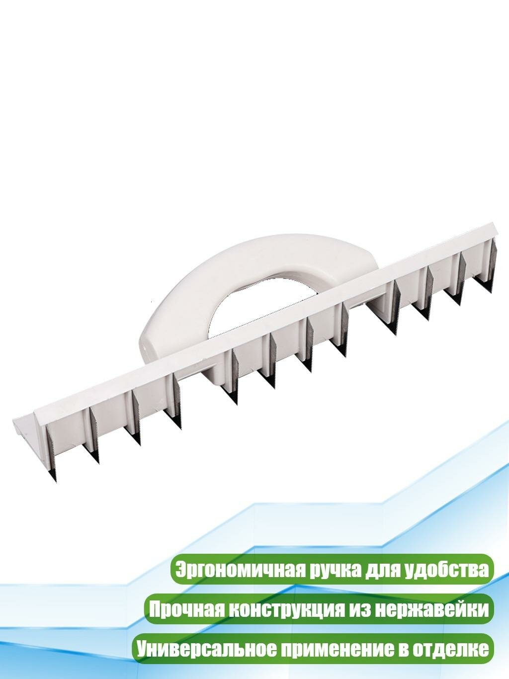 Угловой шпатель для шпатлёвки