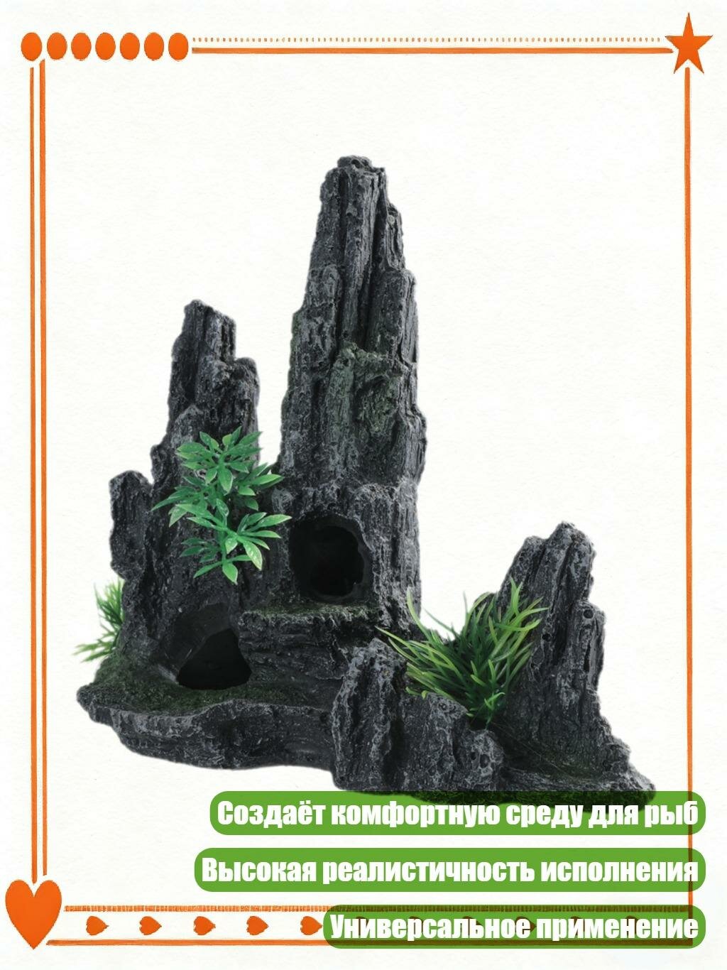 Каменные украшения для аквариума «Деревянные домики и пещеры»