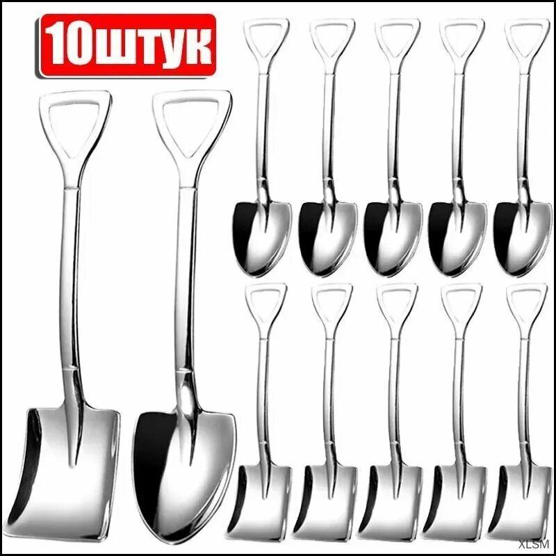 Набор столовых приборов 10 предм. серебристый