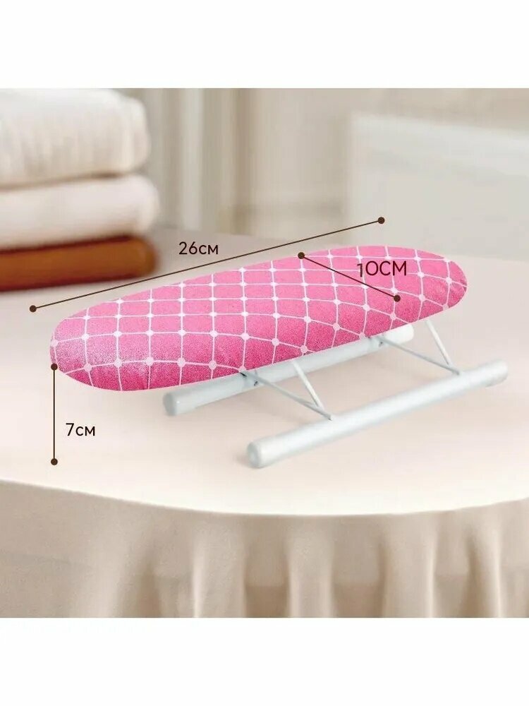 Чехол для гладильной доски