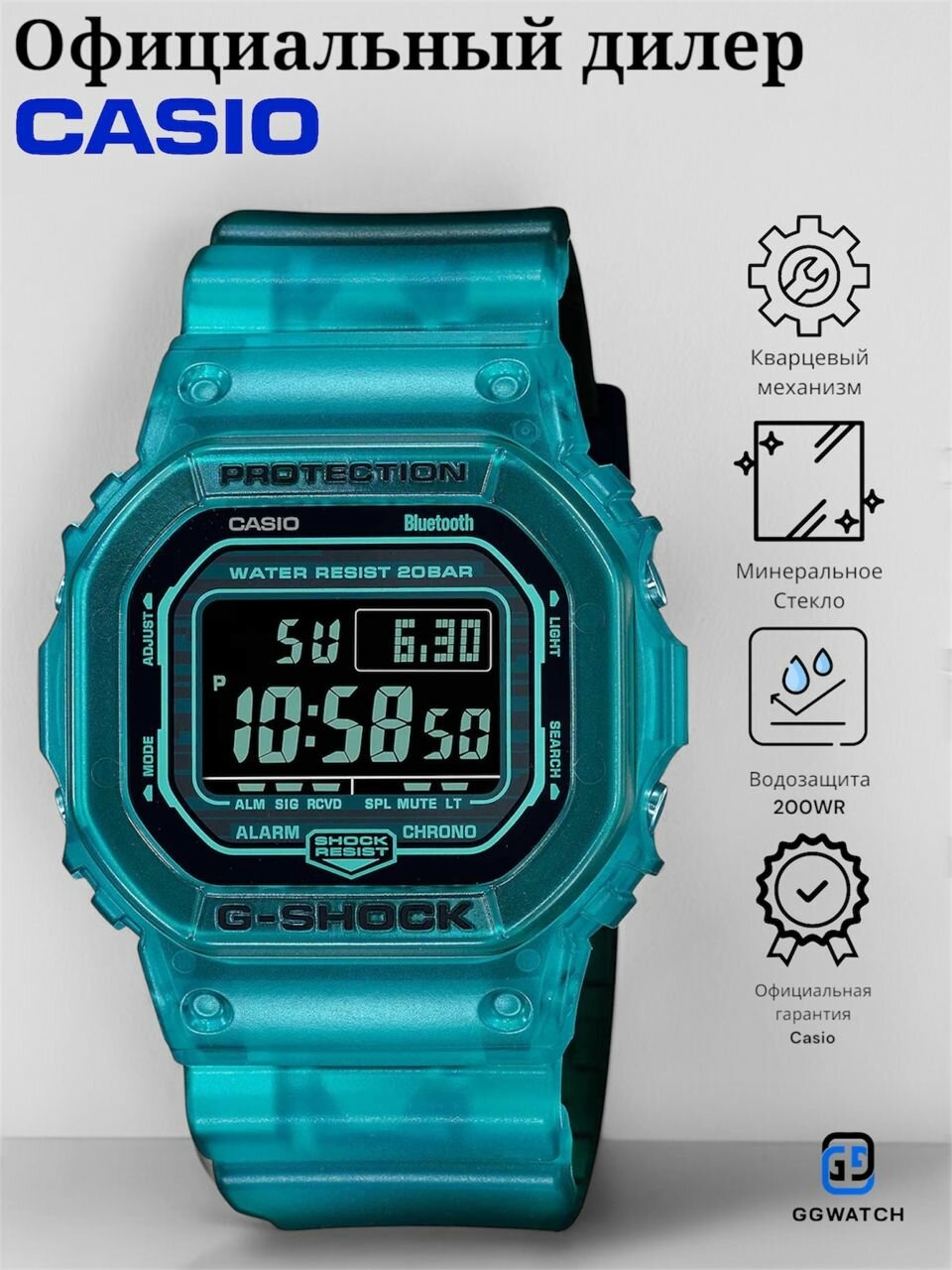 Наручные часы