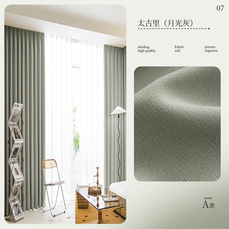 Ткань для штор Taigu Li blackout из Шаосина, хлопково-льняные шторы из Кэцяо, готовые шторы для спальни и гостиной, оптовая продажа для проектов.