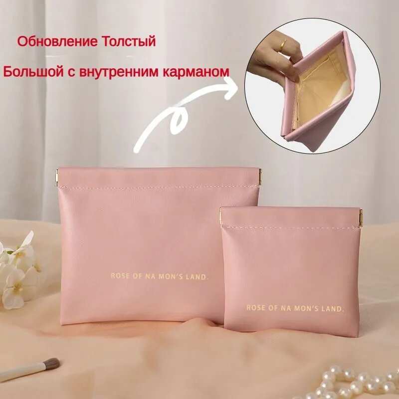 Сумка клатч — фото 1